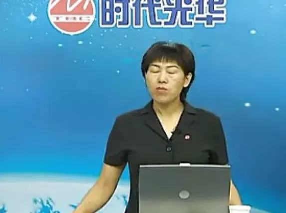 张云-最新会计准则解读与应用01