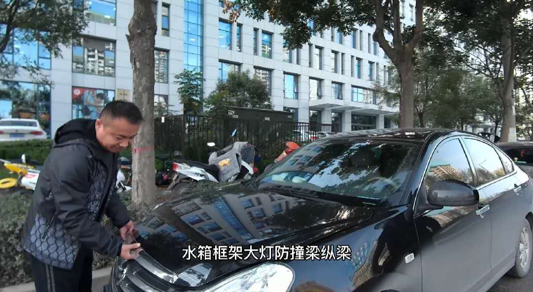 检测一台经典轩逸