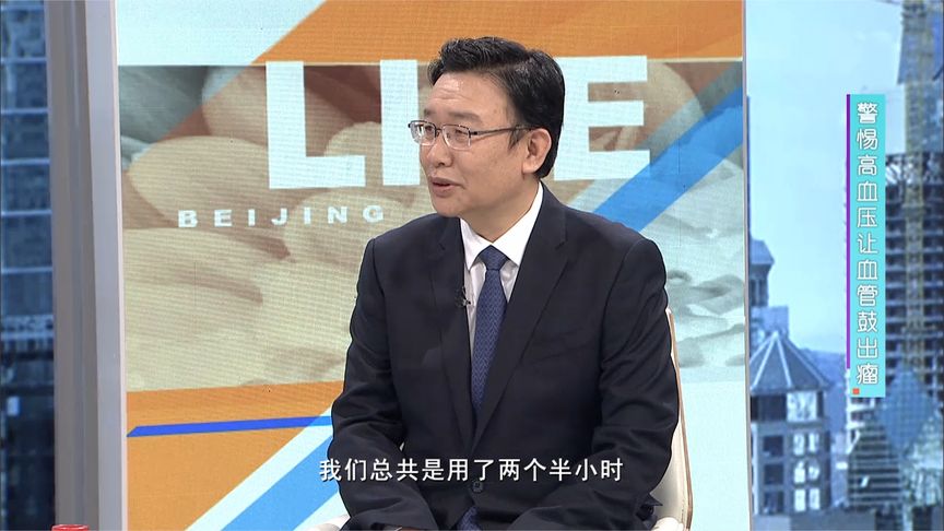 大揭秘!主动脉瘤手术现场!