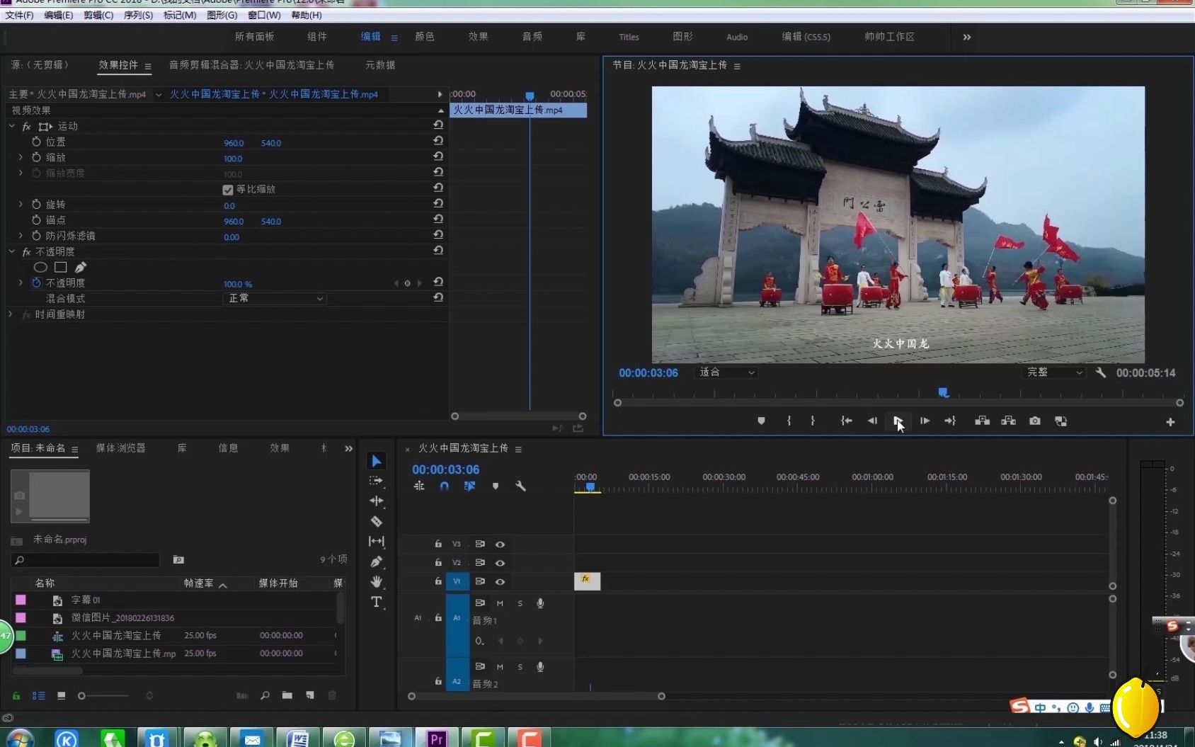 【技能篇】Pr速成0基础自学教程,第14课:如何实现快动作和慢动作