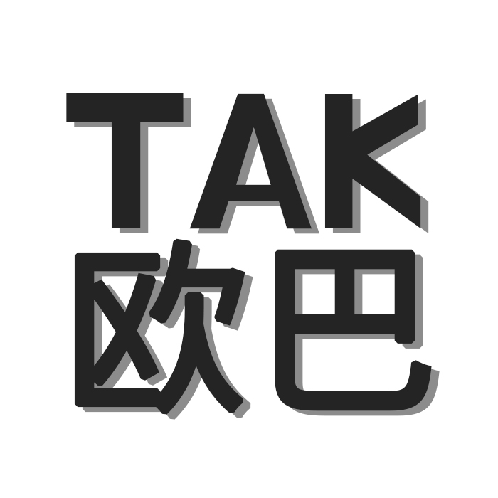 韩国Tak欧巴 