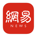 网易新闻官方号 