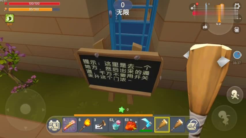 迷你世界:在妮妮家闯祸了,可是意外发现了这些秘密