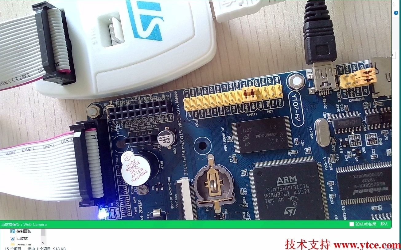 HAL基础实验视频712 stm32cubemx_多串口实验例程STM32H743IIT6_...