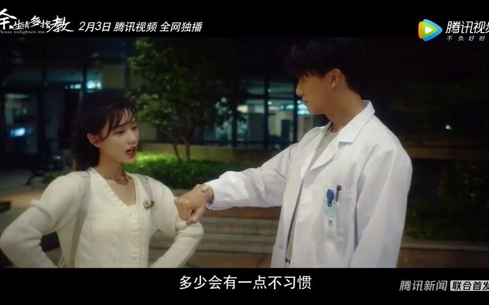 余生,请多指教