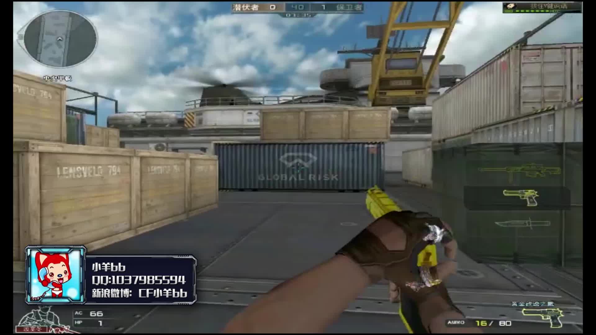 穿越火线小羊:连跳教学 新手必学 简单而又实用