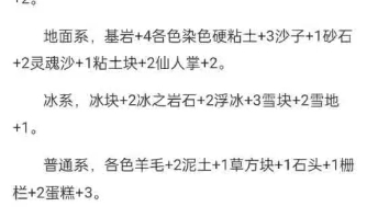 宝可梦繁殖教学