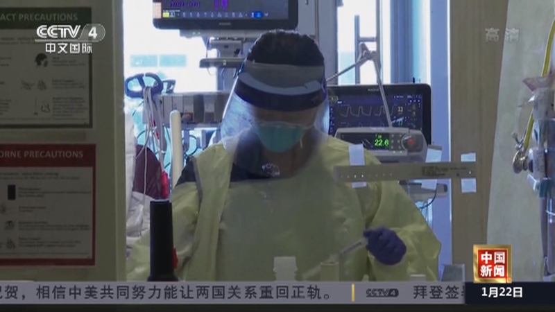 [中国新闻]拜登政府将实施10项疫情相关行政令