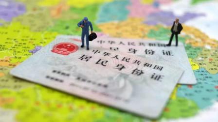 身份证大部分由18位数字组成, 最后一位是X的, 你知道代表什么吗