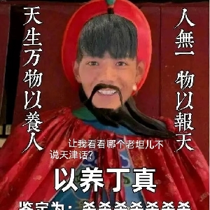 波波鲨_official 