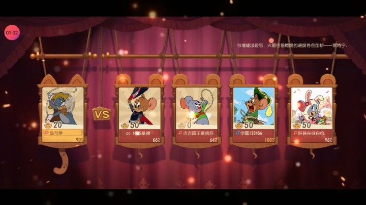 嗯小号试一下牛仔汤姆的第二武器