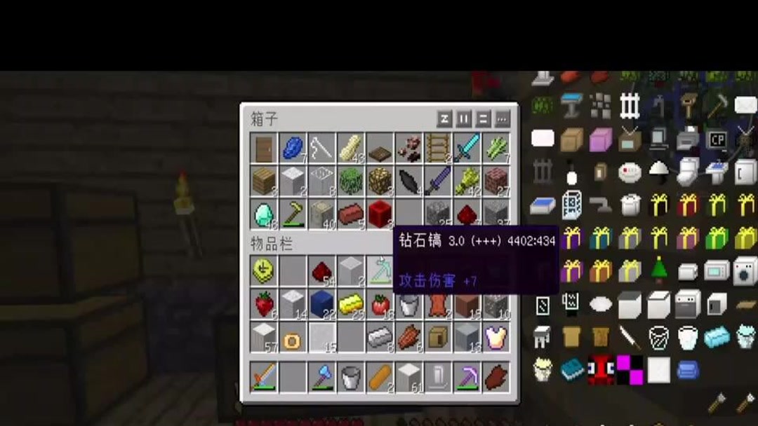 【天骐】我的世界生活大冒险第二季12 看我现代化厨房=