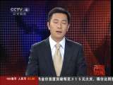 [视频]中国将再次修改个人所得税法 上海:市民热议个税减负