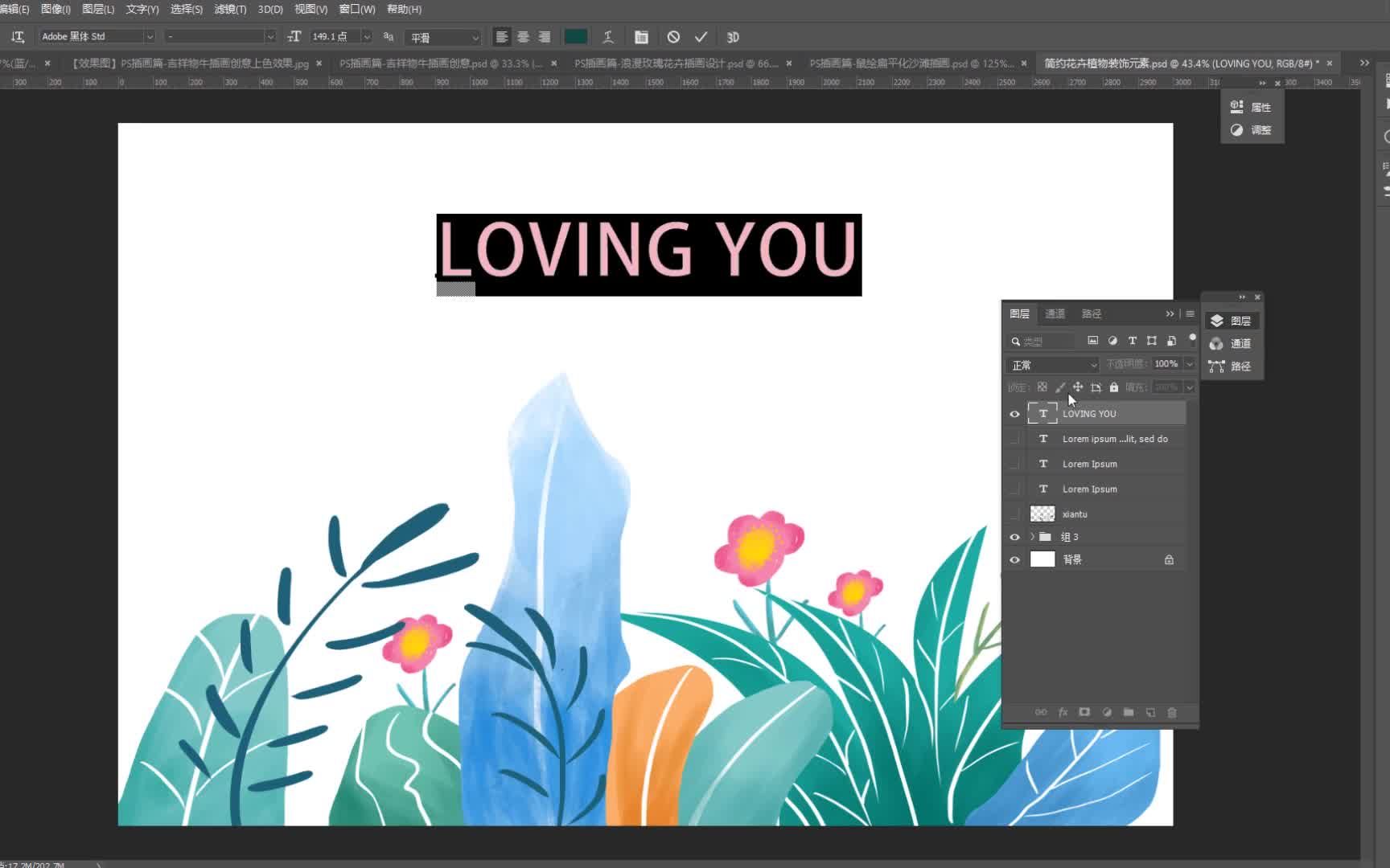【PS技能课程】ps软件安装是不是要花钱买