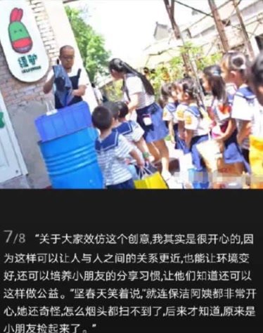 20个烟头能换1个冰淇淋 附近小学生3年捡5万个烟头