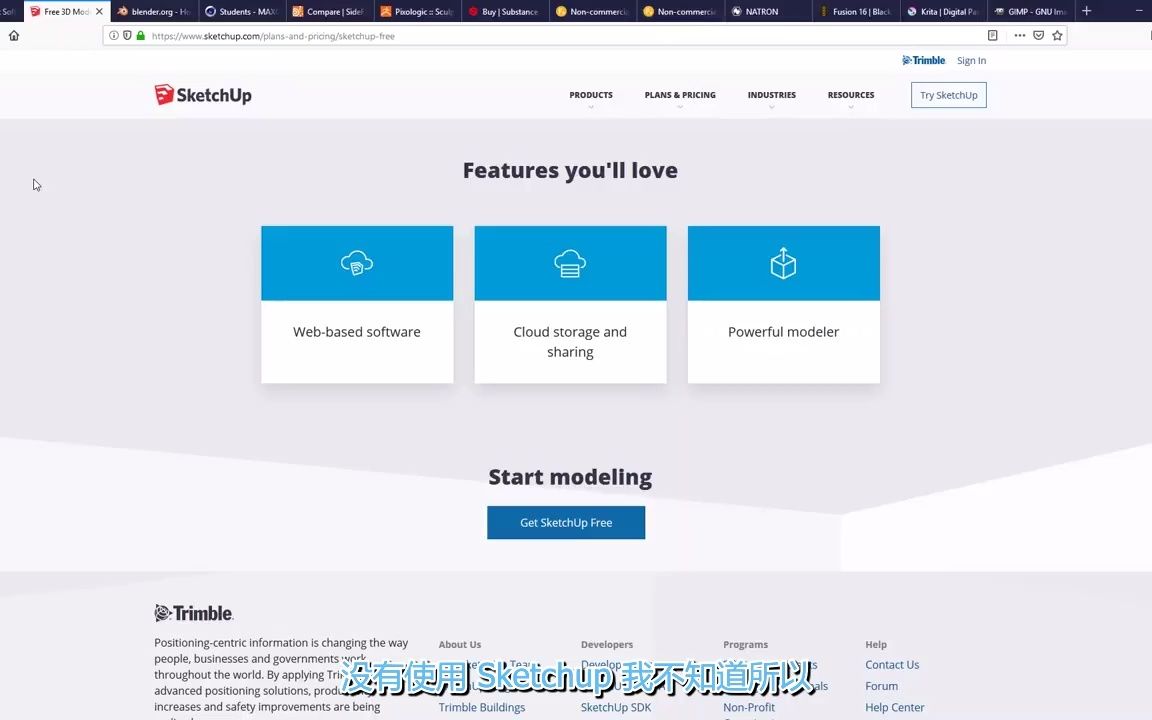 【3D建模】最适合艺术家的免费 CG 3D 软件【中字】