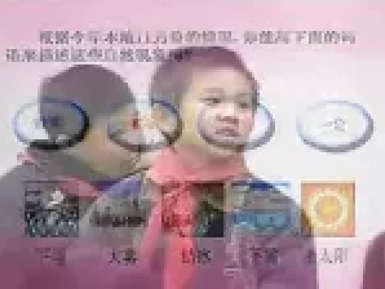 上册《不确定现象》_西师版_吴娟_小学数学三年级优质课观摩示范课...