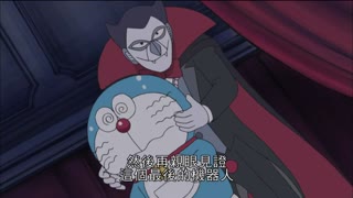 哆啦A梦 第三季 第6集