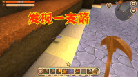 迷你世界:挖矿石还真是很难呢,在这里我挖了很久都没有