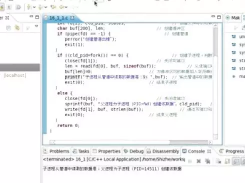 Linux环境C程序设计25