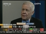 [中国经济秋季报]中国刺激增长的措施正在奏效