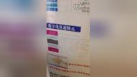 重庆体检中心先进设备数字化肝脏彩超宣传牌…