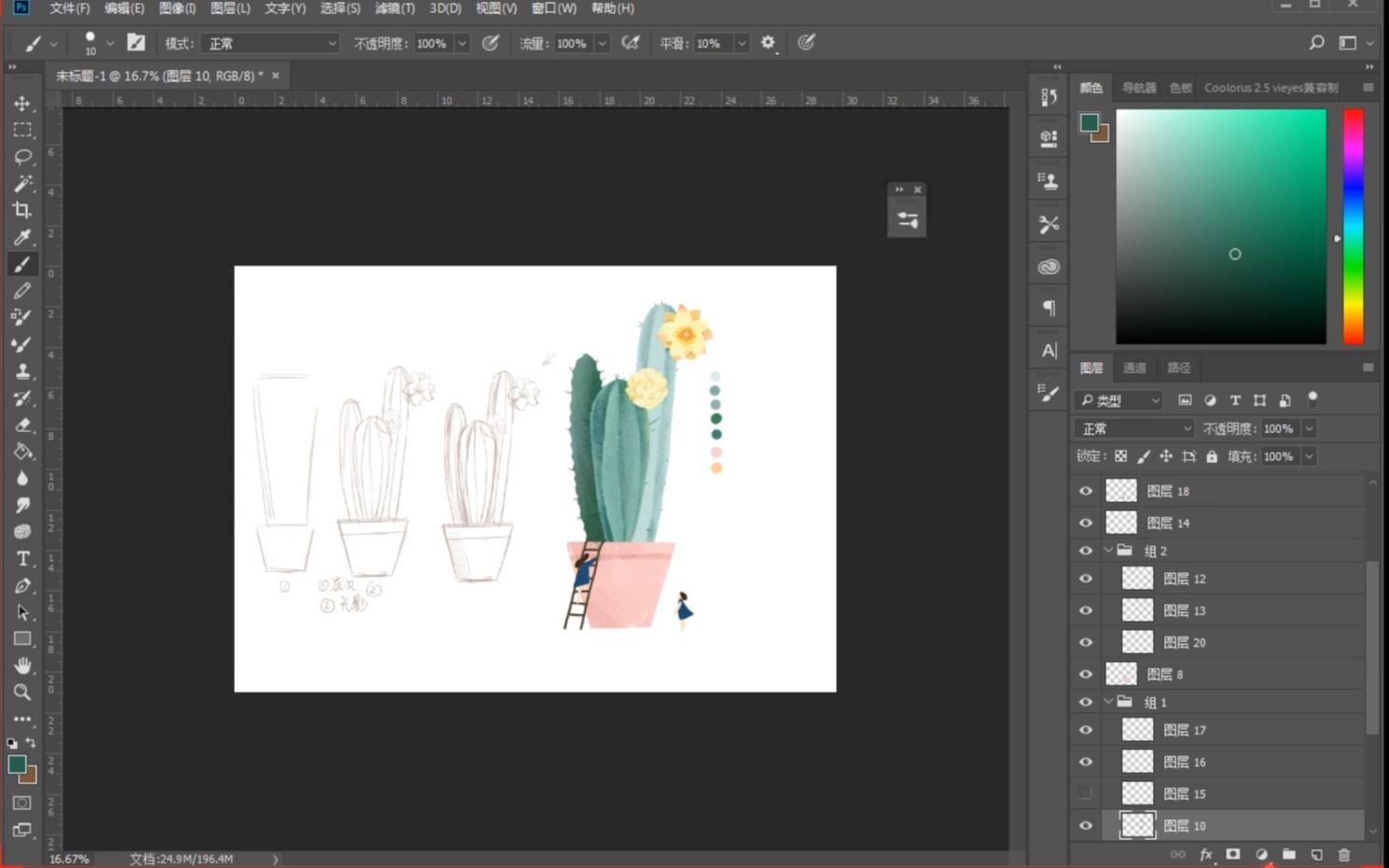 【商业插画】我希望这条视频可以让每个都喜欢画画的人都能看到,想...