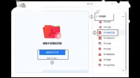 PDF如何删除其中一页?这两种方法你知道吗