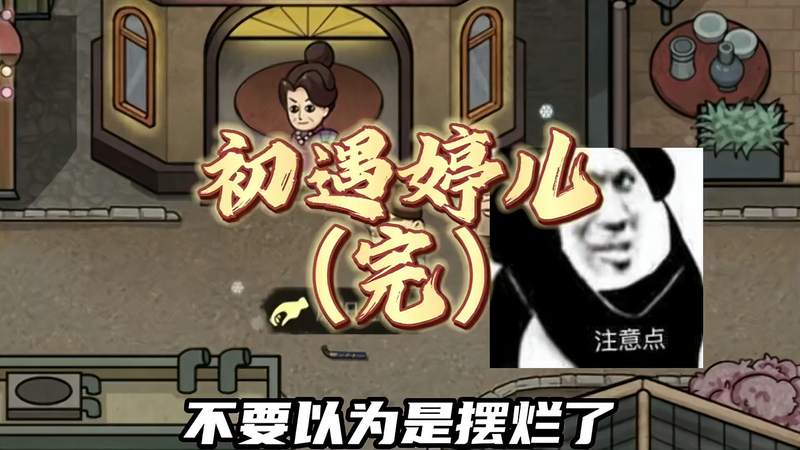 「游戏实况」什么婷儿,还是黄哥对我们好 打工生活模拟器