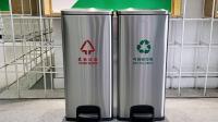 迪恩斯(DEANS)不锈钢垃圾分类垃圾桶室内脚踏式带盖脚踩商用两分类...