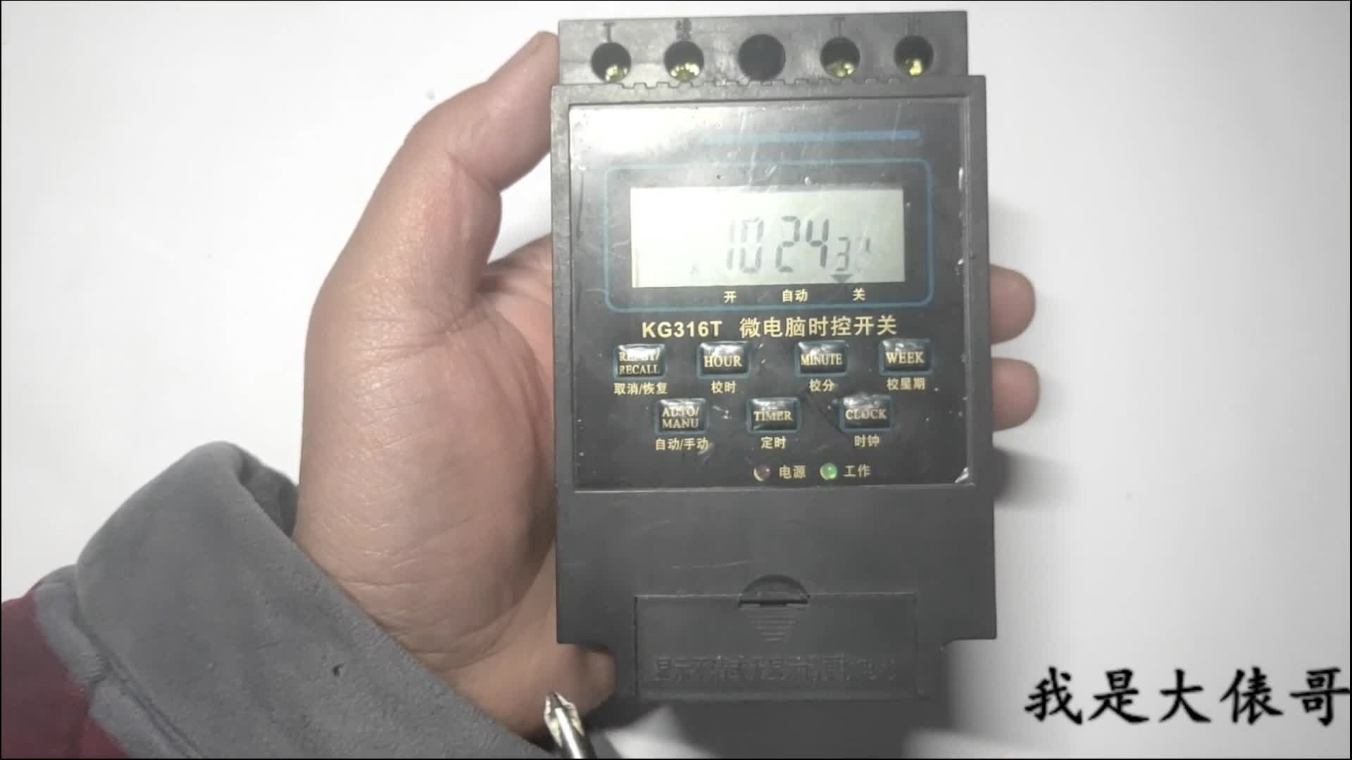 时控开关怎么接交流接触器?怎么控制路灯的开和关?