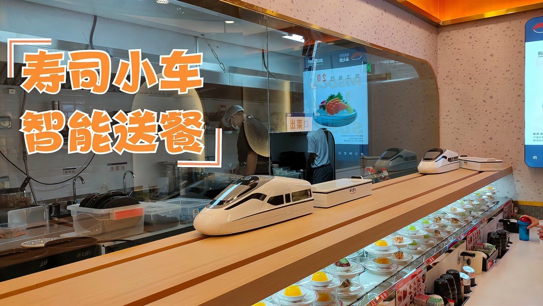 智能回转寿司餐厅寿司小火车送餐设备,智能自动化送餐提升翻桌率