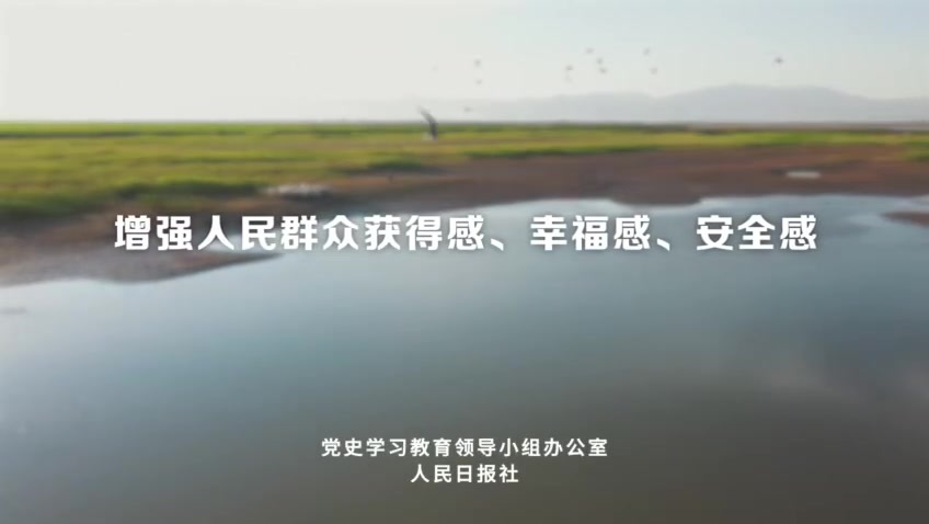 微视频:我为群众办实事