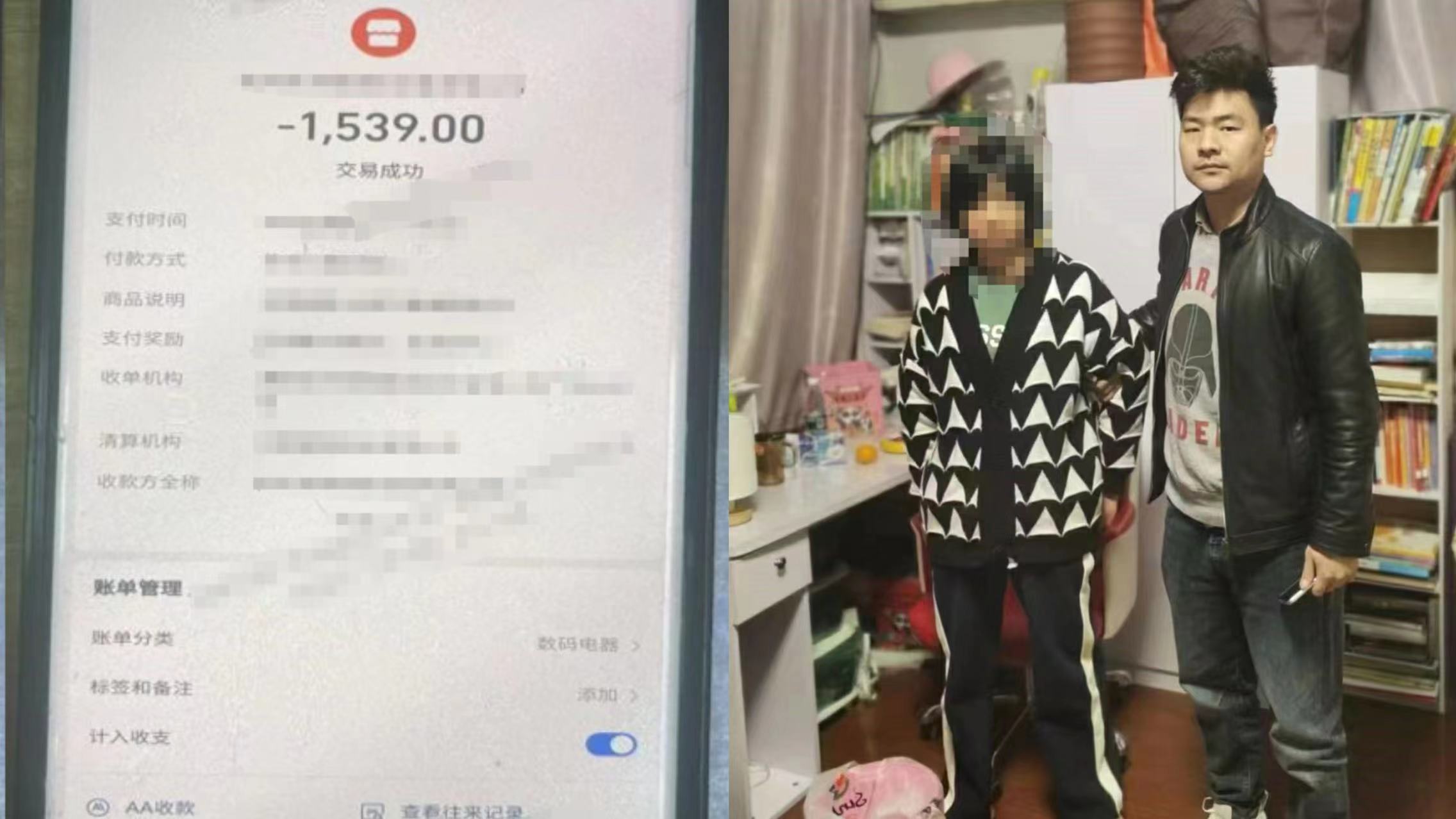 "90后"男子想踏实过日子相亲被骗2039元:为对方分期买手机还付房租