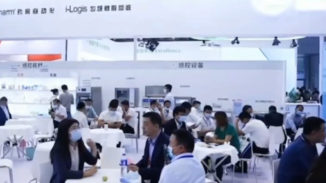 2022北京国际生命健康跨境博览会 学术会议 活动精彩不断期待各位