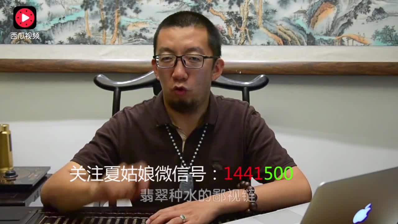 翡翠种水也分等级?看了翡翠种水鄙视链,一目了然!