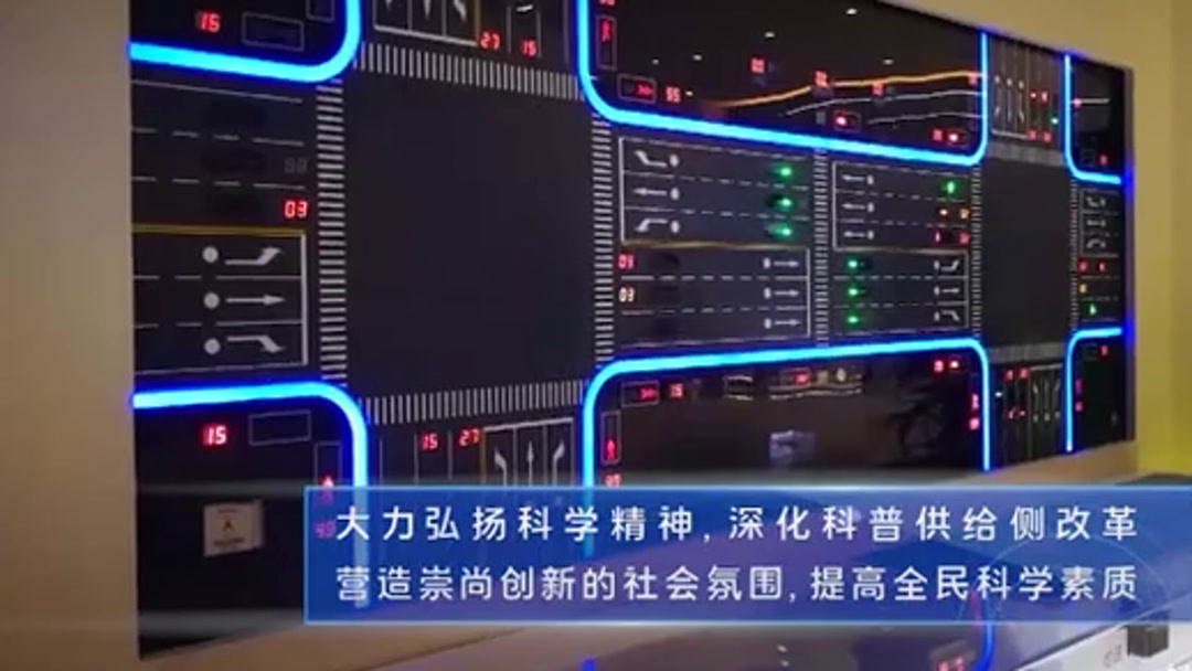 ...具备科学素质的比例达到10.56%,完成了国家“十三五”发展目标任务