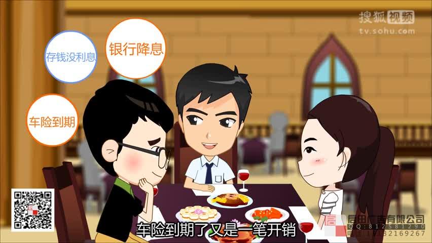 【启田广告】上海二维动画制作企业宣传片拍摄,建筑漫游等视频