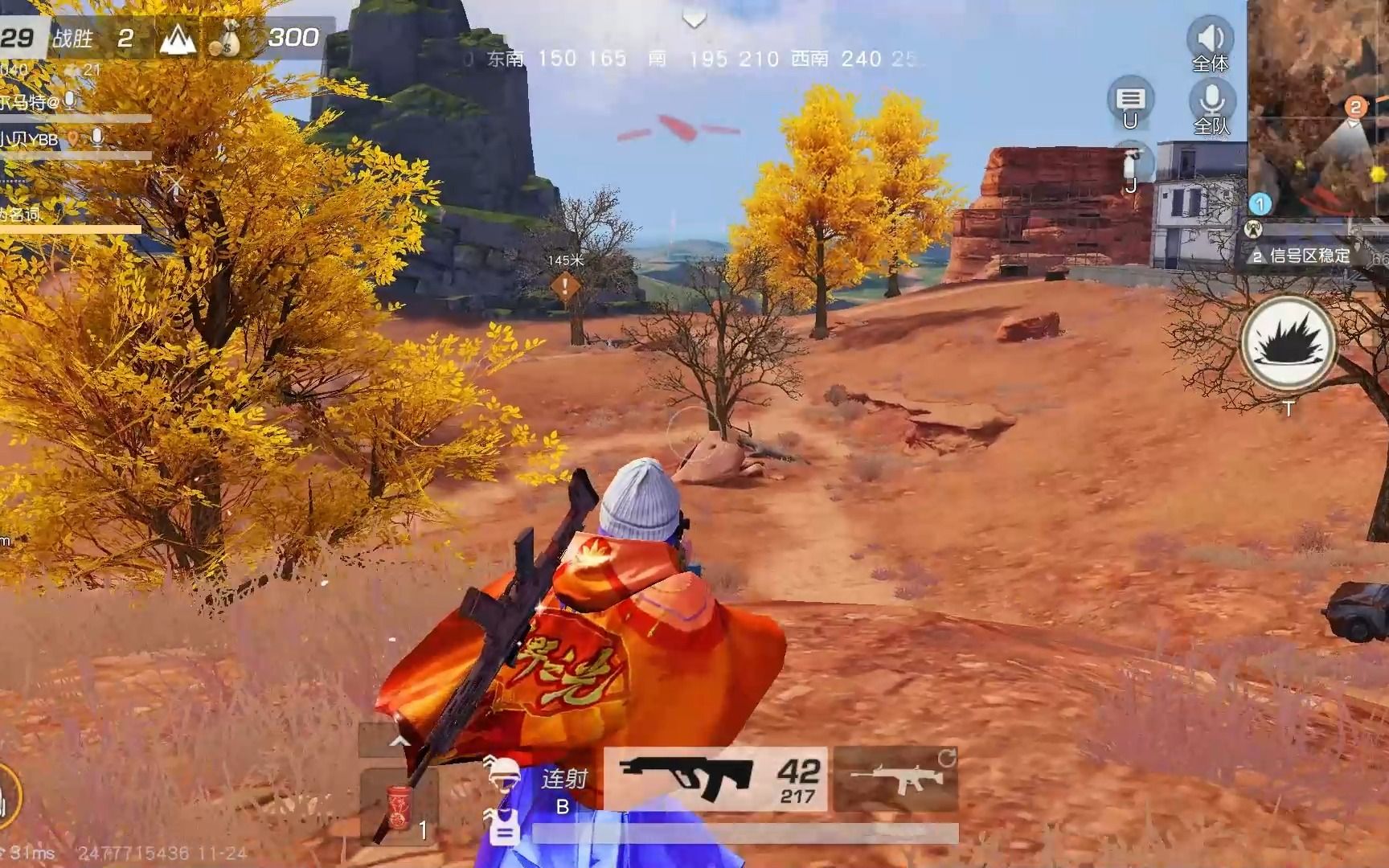 荒野行动:荒野之光限量披风曝光,据说全网只有20件!