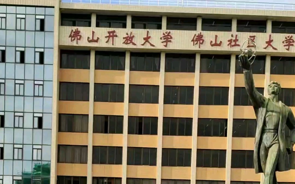 佛山 软考 软件设计师 (考场:佛山开放大学)记录