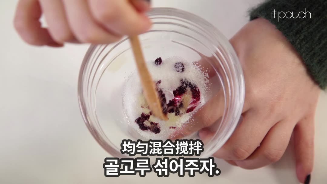 [itpouch] 唇部角质NO! 纯天然护唇磨砂膏DIY制作方法