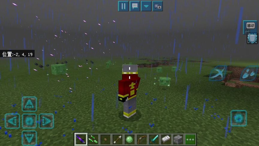 解说我的世界模组。