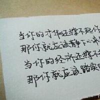 梦想总要去实现 