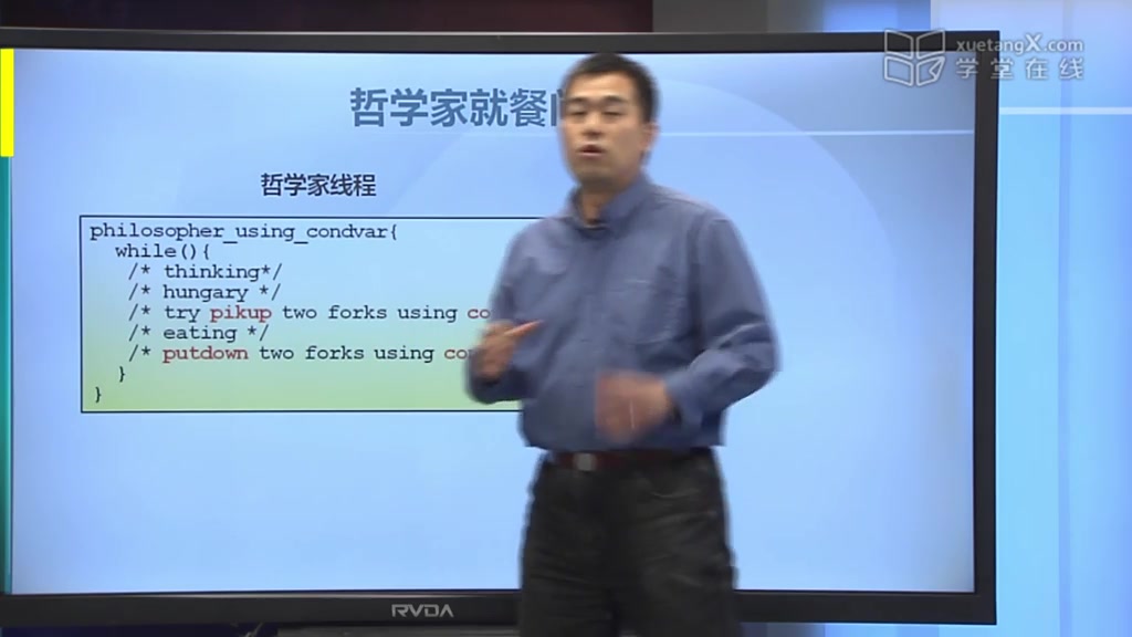 操作系统 本科教学视频 清华大学 2015年课程（下）