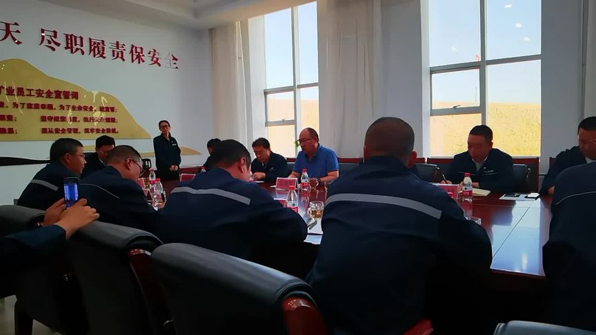 在兴业矿业股份有限公司所属乾金达矿业公司的
