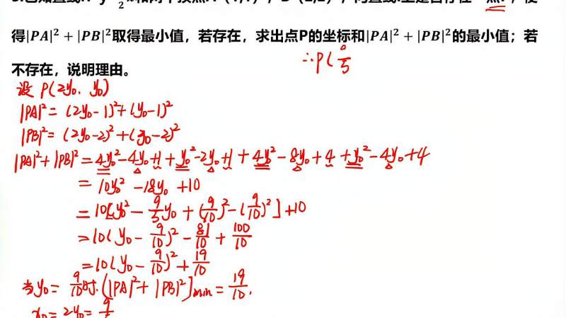 最值问题:最后转化为二次函数求最值