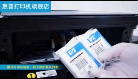 惠普连供411加墨频道