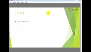 0基础轻松入门大数据视频教程—方法重载