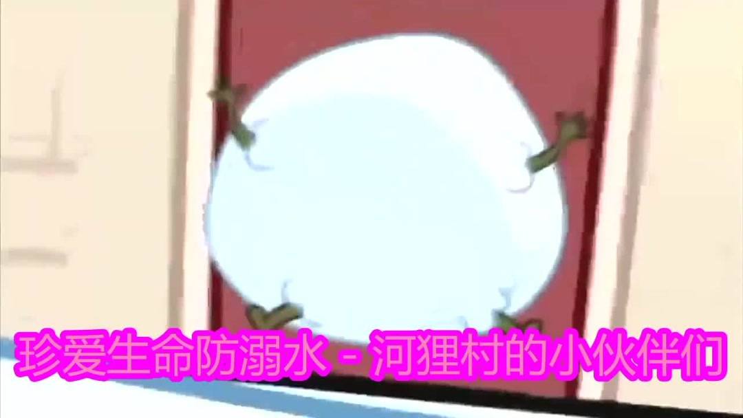 哄娃必备《珍爱生命防溺水》，宝宝儿歌超好听！