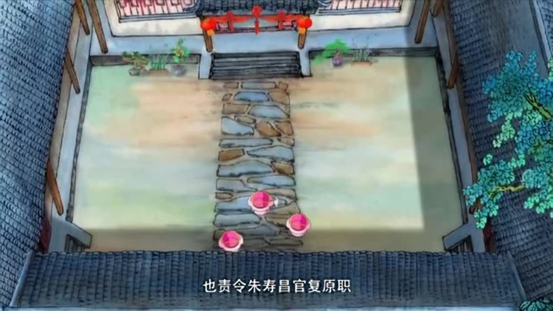 中华美德故事 第72集 寿昌千里寻母记 六